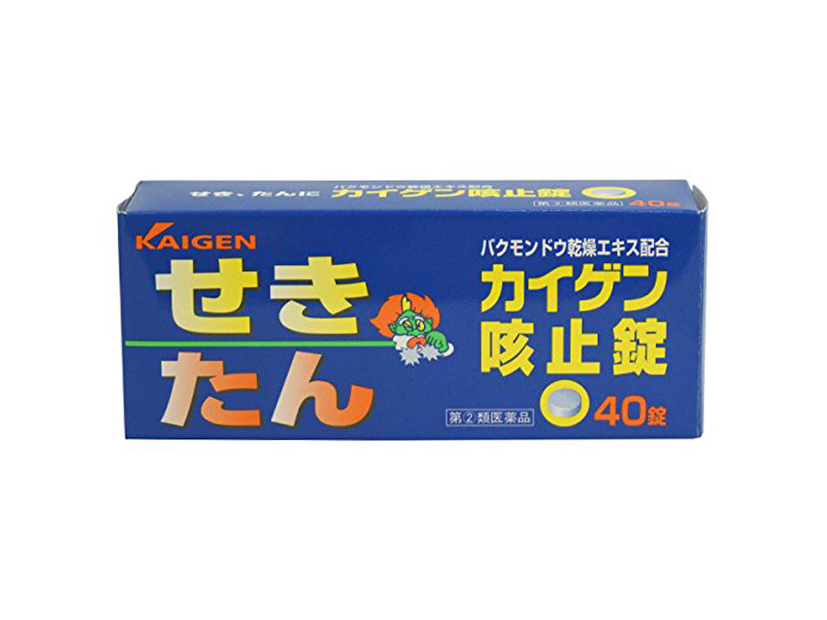 Medication in Japan – What To Do When You’ve Fallen Ill