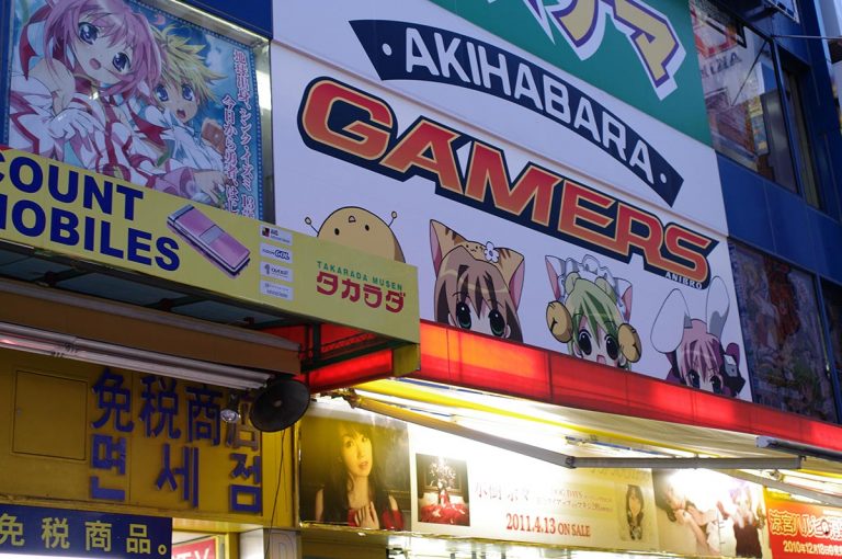 Akihabara Tokyo - The Ultimate Guide to The Otaku Paradise