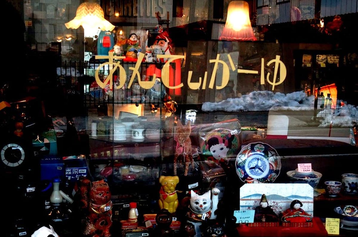 Shimokitazawa Tokyo - A Guide to The Hipster Neighborhood of Tokyo