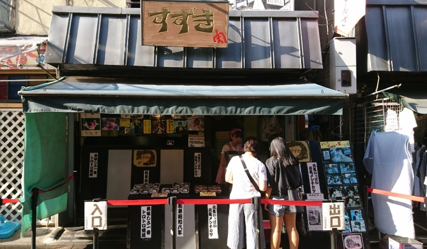 Yanesen, a Guide to Old Town Tokyo - Your Japan
