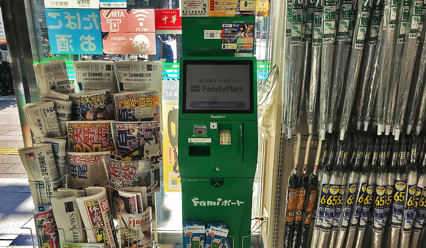 10 Things You Didn't Know You Could Buy/Do at a Japanese Konbini ...