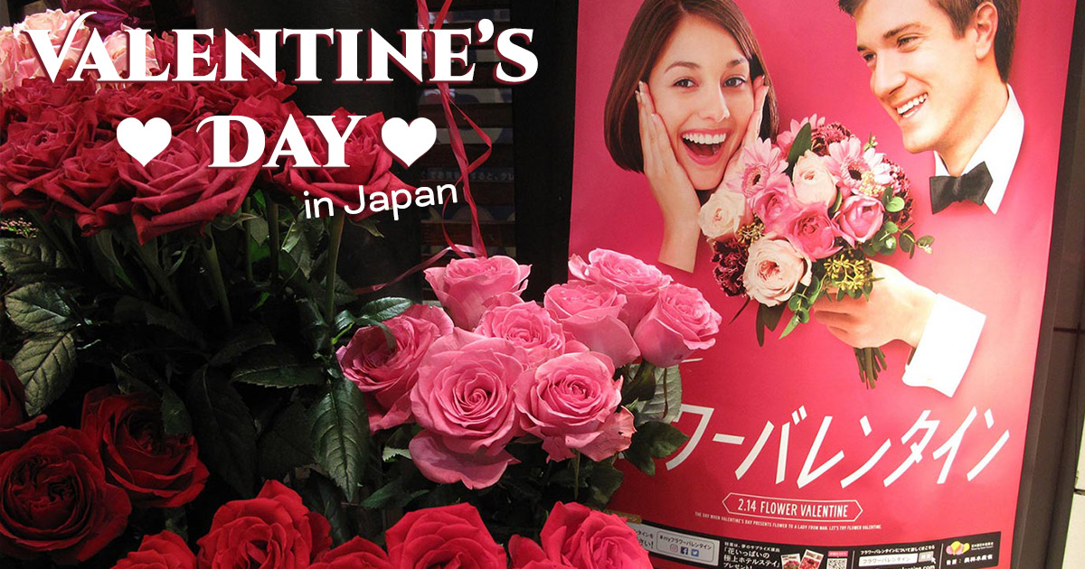 A Guide to Valentine’s Day in Japan - Your Japan