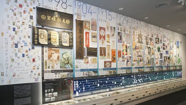 10 Unique Museums You Can Visit in Japan - Your Japan