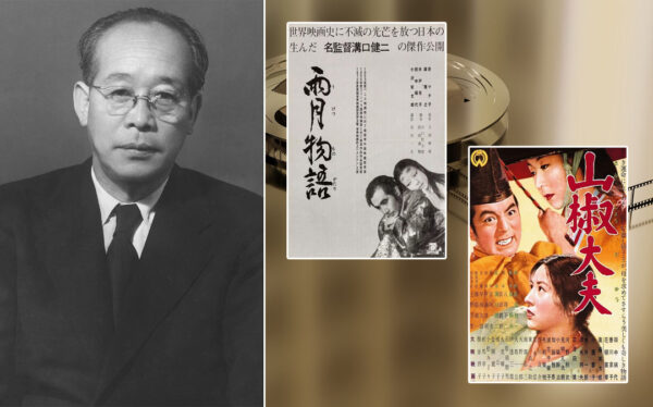 10 of the Greatest Japanese Movie Directors of All Time - Your Japan