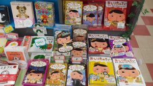 5 Underrated Cartoon Characters in Japan - Your Japan