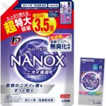 A Guide To Do Laundry in Japan - Your Japan
