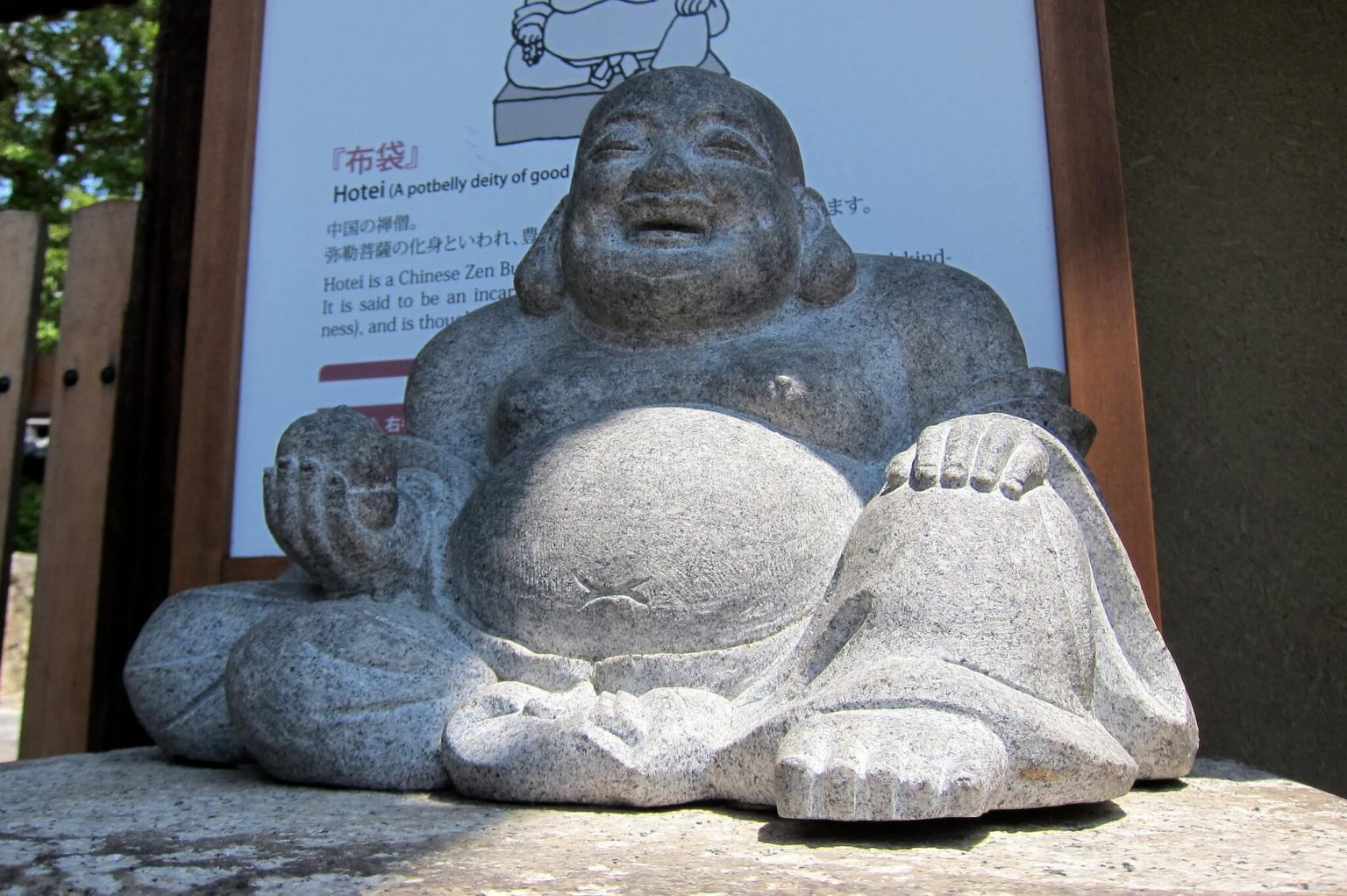 Shichifukujin (七福神) – The Seven Lucky Gods of Japan - Your Japan