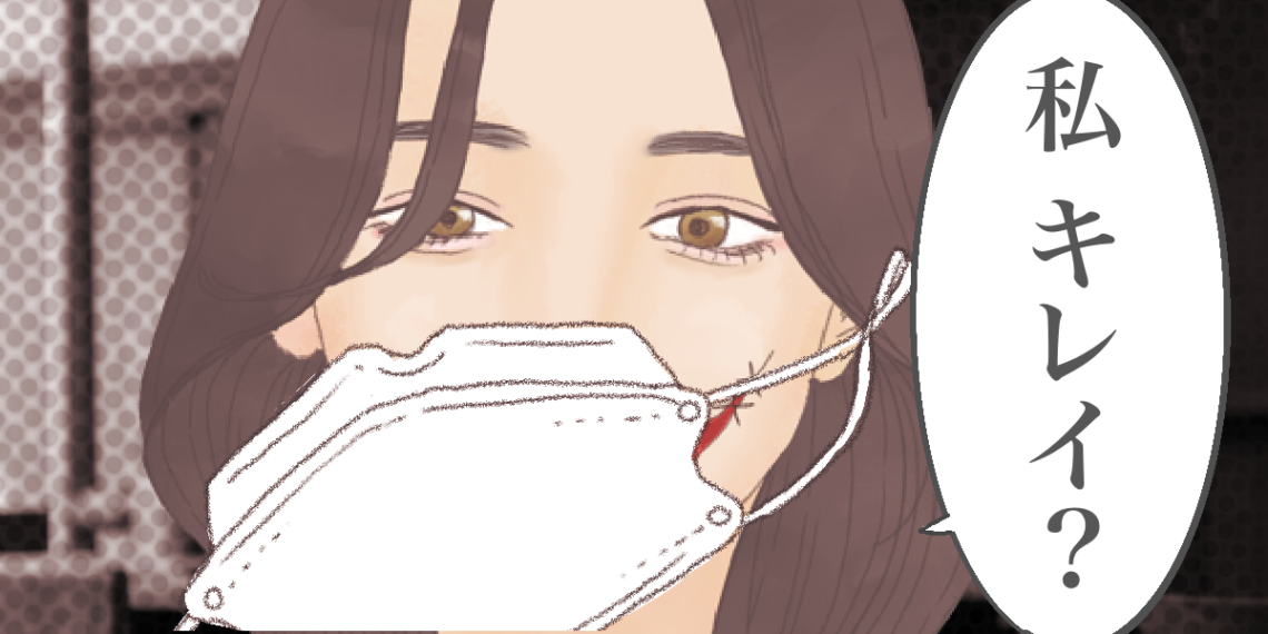 Haunting Ladies of Japan: A Glimpse into the Terrifying World of Female ...